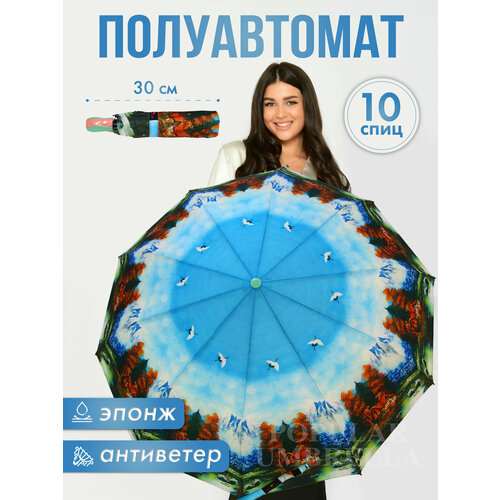 Зонт Popular, полуавтомат, 3 сложения, купол 105 см, 10 спиц, система «антиветер», чехол в комплекте, для женщин, оранжевый, голубой