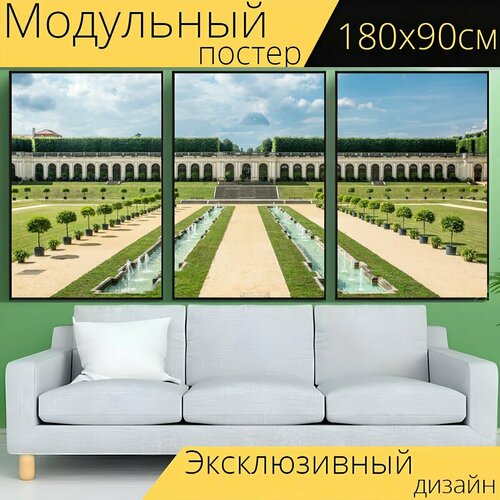 Модульный постер "Фонтан, парк, трава" 180 x 90 см. для интерьера