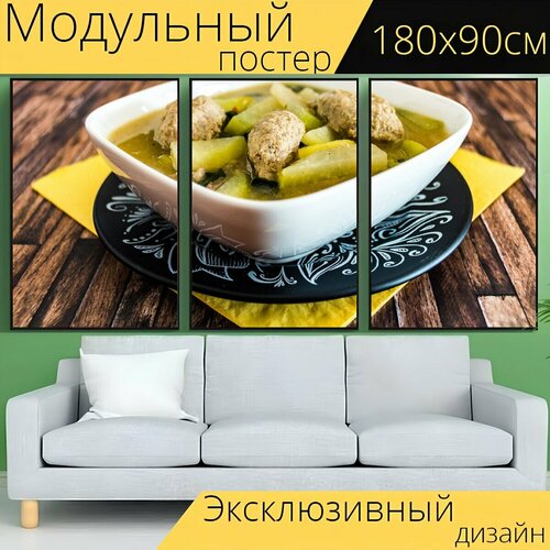 Модульный постер "Тушеная капуста, еда, чаша" 180 x 90 см. для интерьера