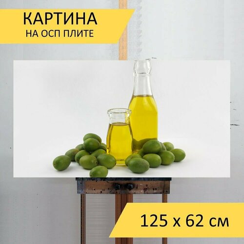 Картина на ОСП 125х62 см. "Оливковое, фрукты, оливковое масло" горизонтальная, для интерьера, с креплениями