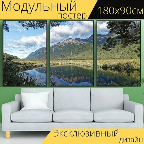 Модульный постер "Новая зеландия, зеркальное озеро, озеро" 180 x 90 см. для интерьера