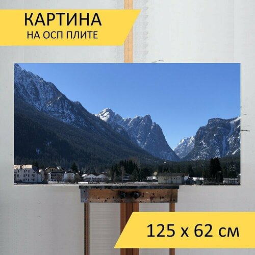 Картина на ОСП 125х62 см. "Пейзаж, альпы, австрия" горизонтальная, для интерьера, с креплениями
