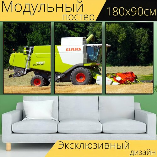 Модульный постер "Зерноуборочный комбайн, сельское хозяйство, уборка урожая" 180 x 90 см. для интерьера