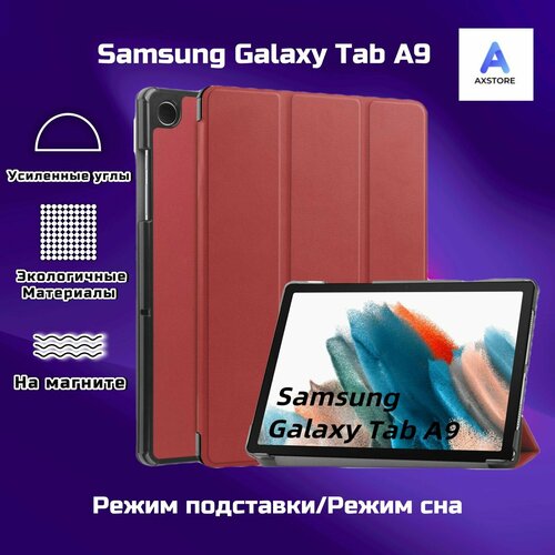 Защитный чехол для планшета Samsung Galaxy Tab A9 Красный