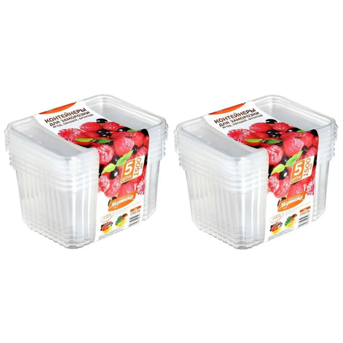 Контейнеры Хозяюшка для заморозки ягод, овощей, фруктов 1,5 л, 5 шт, 2 уп.