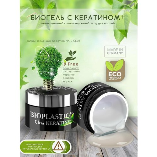 Лечебный гель для ногтей с кератином Clear KERATIN, 30 мл