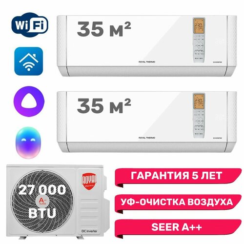 Инверторная мульти сплит-система Royal Thermo MULTI COMBO на 2 комнаты (35м2 + 35м2), RTFMO/out-27HN8 + 2 * RTFMI/in-12HN8