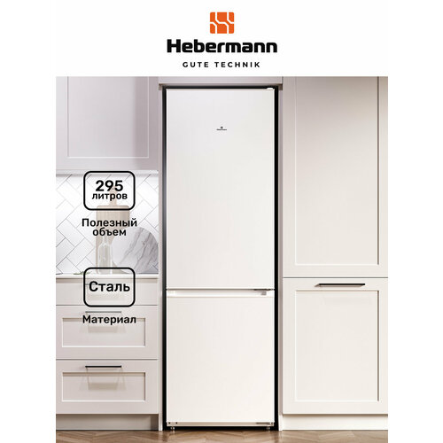 Холодильник отдельностоящий HKB189.0Wh