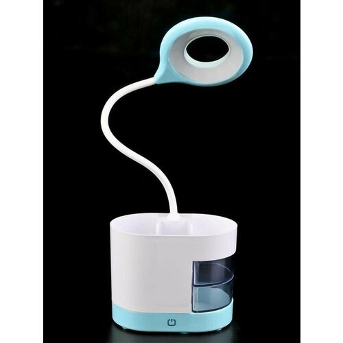 Настольная USB лампа с тремя типами свечения и органайзером для мелочей, цвет: голубой