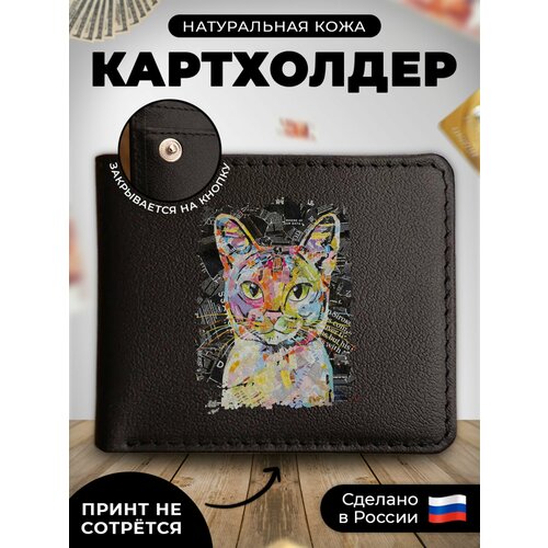 Визитница RUSSIAN HandMade KUP074, гладкая, черный