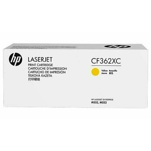 Картридж для лазерного принтера HP 508X Yellow (CF362XH)