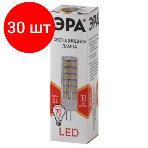 Комплект 30 штук, Лампа светодиодная ЭРА LED JC-7W-220V-CER-827-G4 7Вт G4 2700К Б0027859