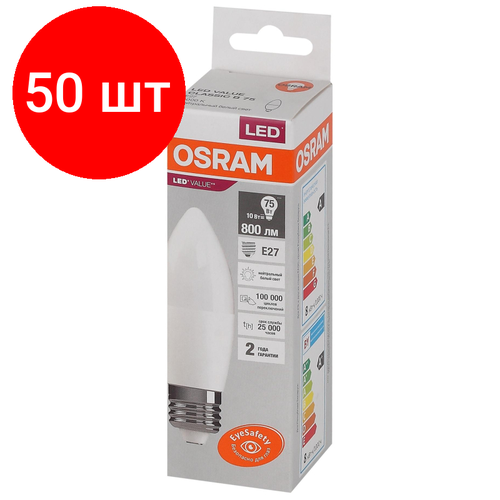 Комплект 50 штук, Лампа светодиодная OSRAM LED Value B, 800лм, 10Вт (замена 75Вт), 4000К E27