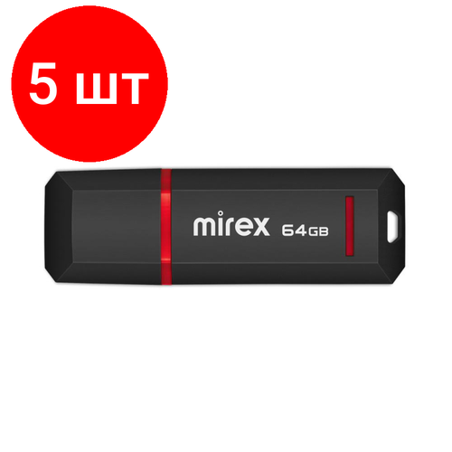 Комплект 5 штук, Флеш-память Mirex USB KNIGHT BLACK 64Gb (13600-FMUKNT64 )