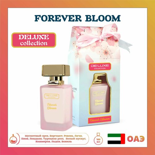 Женский Арабский парфюм Deluxe Collection Forever Bloom, 50 мл