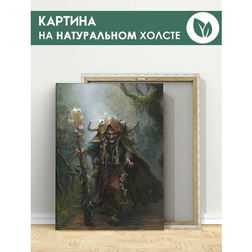 Картина для интерьера на стену - Баба Яга, славянские мифы, славянская мифология 60х80 см