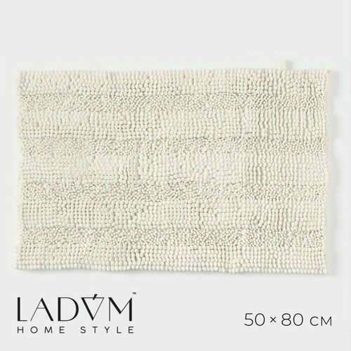 Коврик противоскользящий LaDо́m, 50×80 см, полиэстер, плотность 1900 г/м2, цвет молочный, цвет белый, материал микрофибра