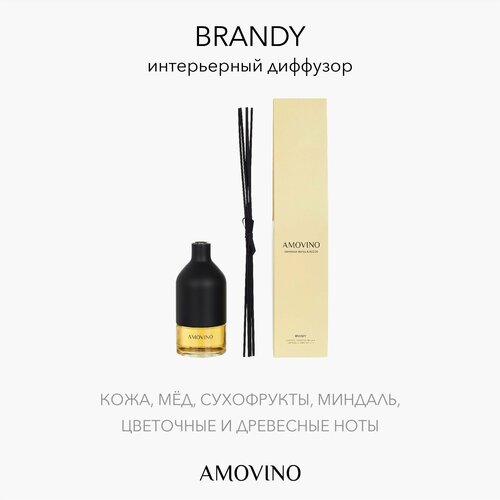 Ароматический диффузор для дома с палочками AMOVINO "Brandy"