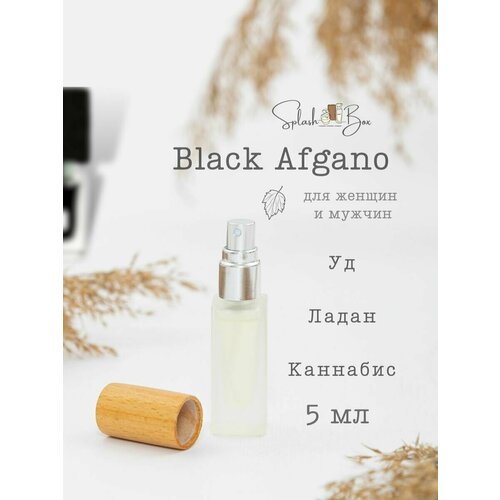 Black Afgano духи стойкие