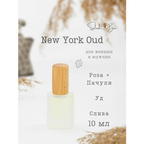 New York Oud духи стойкие