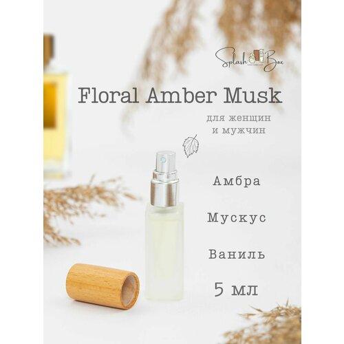 Floral Amber Sensual Musk духи стойкие