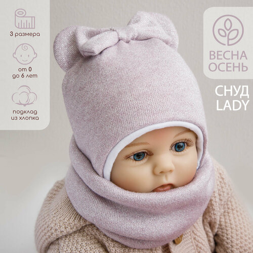 Снуд Amarobaby, 3-6 лет, фиолетовый