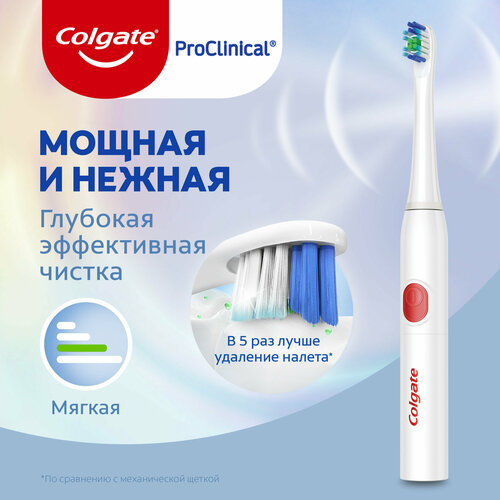 Электрическая зубная щетка Colgate Proclinical 150, на батарейках, мягкая