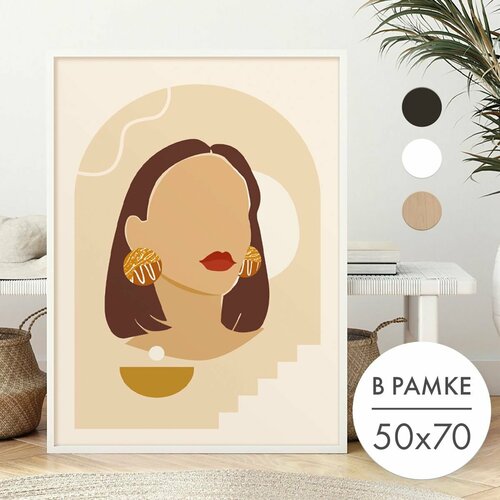 Плакат Постер 50х70 В рамке "Девушка в серьгах в бохо стиле" для интерьера