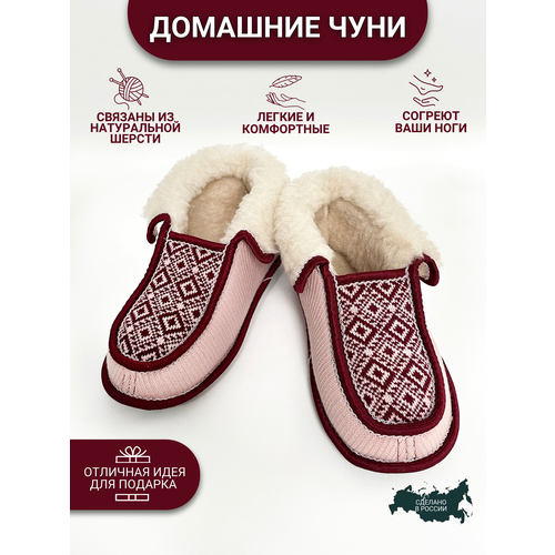 Чуни Soft Slippers, размер 41, розовый