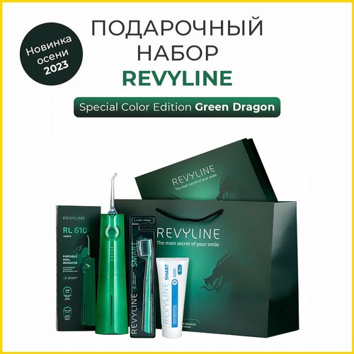 Подарочный набор Revyline Green Dragon №2