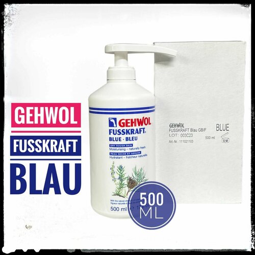 Gehwol fusskraft: Голубой бальзам для ног (Fusskraft Blau), 500 мл