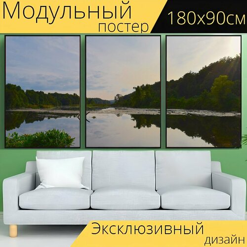 Модульный постер "Озеро, пейзаж, деревья" 180 x 90 см. для интерьера
