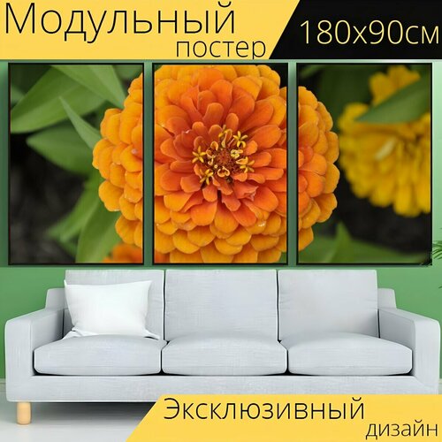 Модульный постер "Цветы, апельсин, летом" 180 x 90 см. для интерьера
