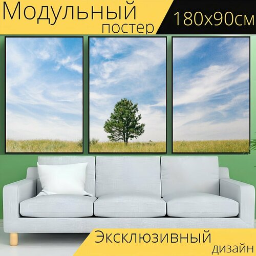 Модульный постер "Трава, поле, дерево" 180 x 90 см. для интерьера