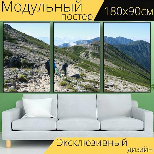 Модульный постер "Гора, альпинизм, япония" 180 x 90 см. для интерьера