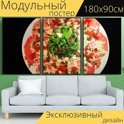 Модульный постер "Карпаччо, закуска, мясо" 180 x 90 см. для интерьера