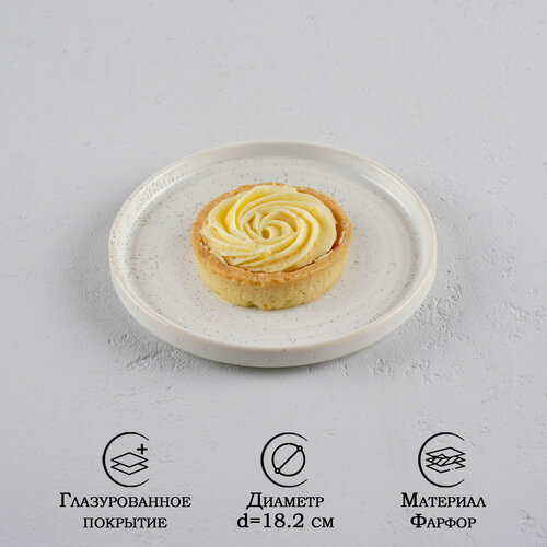 Тарелка фарфоровая десертная Magistro Urban, d=18,5 см, цвет белый
