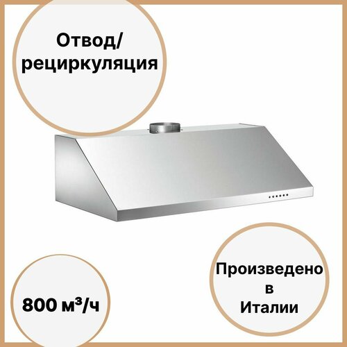Настенная вытяжка 25,7х89,8х49 см Bertazzoni Professional KU90PRO1XA