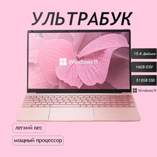 Ноутбук 15.6", Intel N95 (3.4 ГГц), RAM 16 ГБ, SSD 512 ГБ, Intel UHD Graphics, Windows 11 Pro, Серый, Русская раскладка