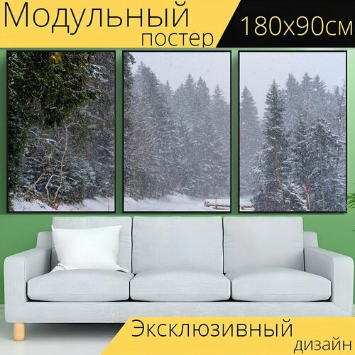 Модульный постер "Зима, снег, дорога" 180 x 90 см. для интерьера