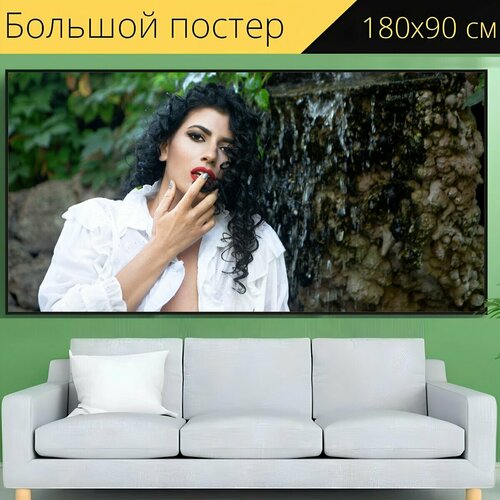 Большой постер "Модель, чувственный, женская модель" 180 x 90 см. для интерьера