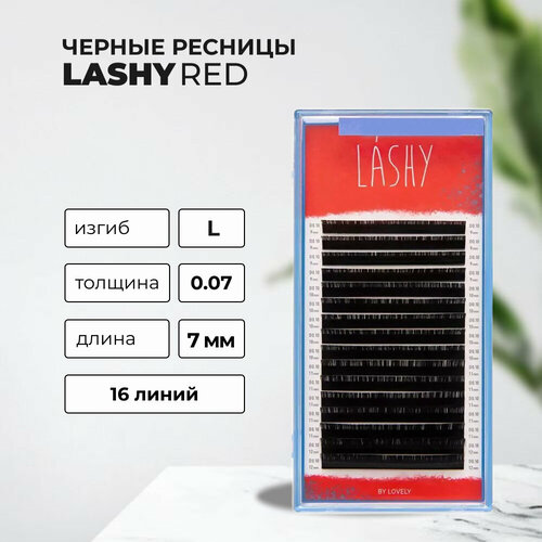 Ресницы Чёрные Lovely LASHY Red, 16 линий L 0.07 7 mm