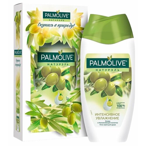 Гель-крем для душа Palmolive Натурэль Интенсивное увлажнение в подарочной упаковке 250 мл.