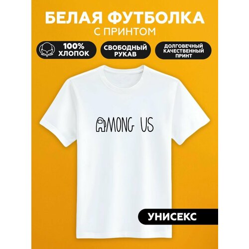 Футболка амонг ас among us логотип, размер XL, белый