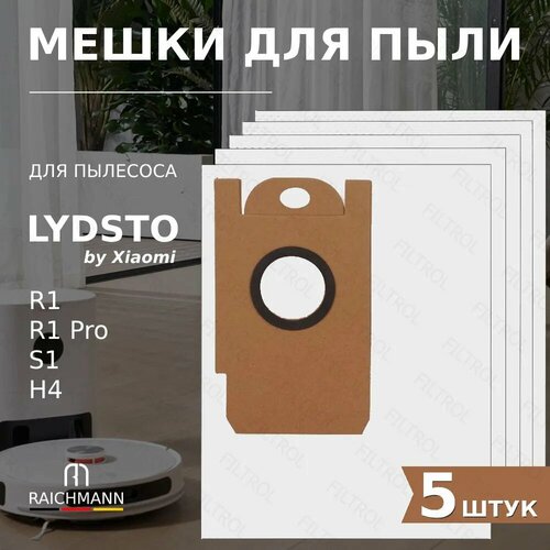 Мешок пылесборник (5 шт.) для пылесосов Lydsto R1, R1 Pro, S1, H4