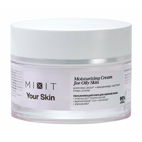 MIXIT Крем для лица MIXIT Your Skin увлажняющий для жирной кожи, 50 мл