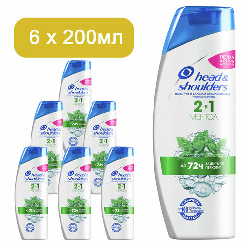 Head & Shoulders 2в1 Шампунь против перхоти Ментол 400мл 6 штук