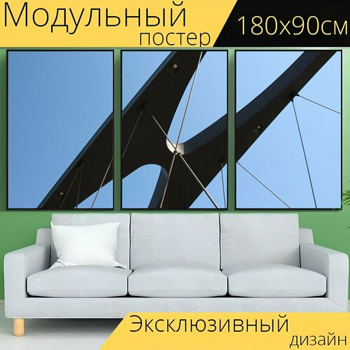 Модульный постер "Мост, структура, кабели" 180 x 90 см. для интерьера