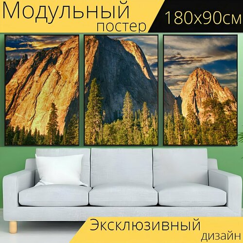 Модульный постер "Горы, пейзаж, камень" 180 x 90 см. для интерьера