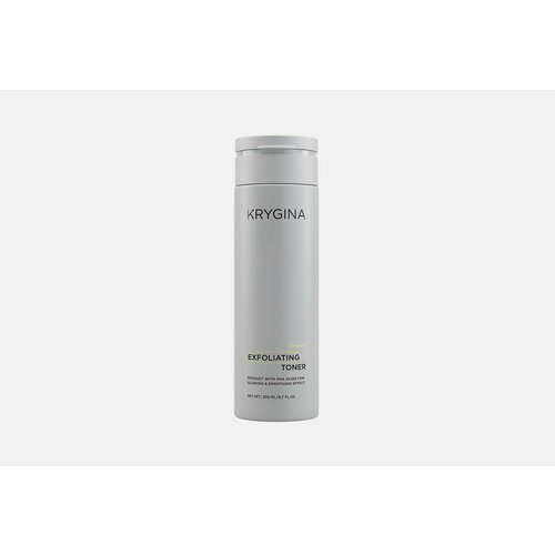 Отшелушивающий тоник с AHA-кислотами Krygina Cosmetics EXFOLIATING TONER 200 мл